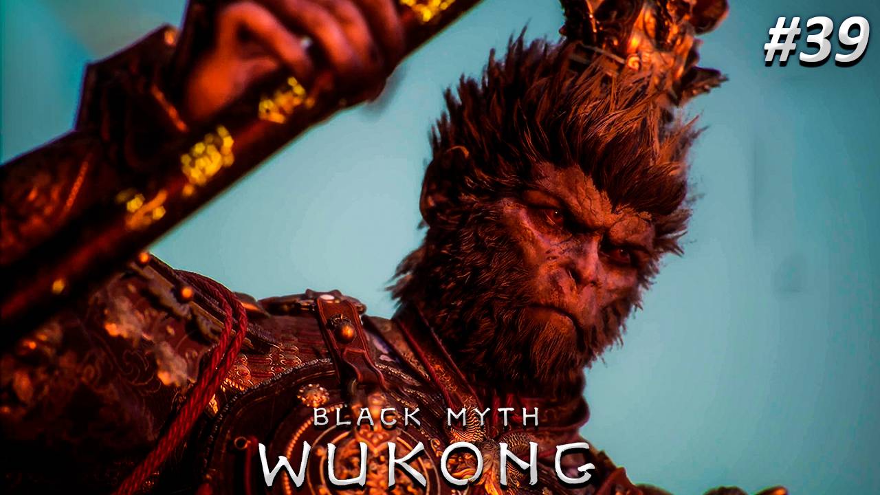 Black Myth Wukong