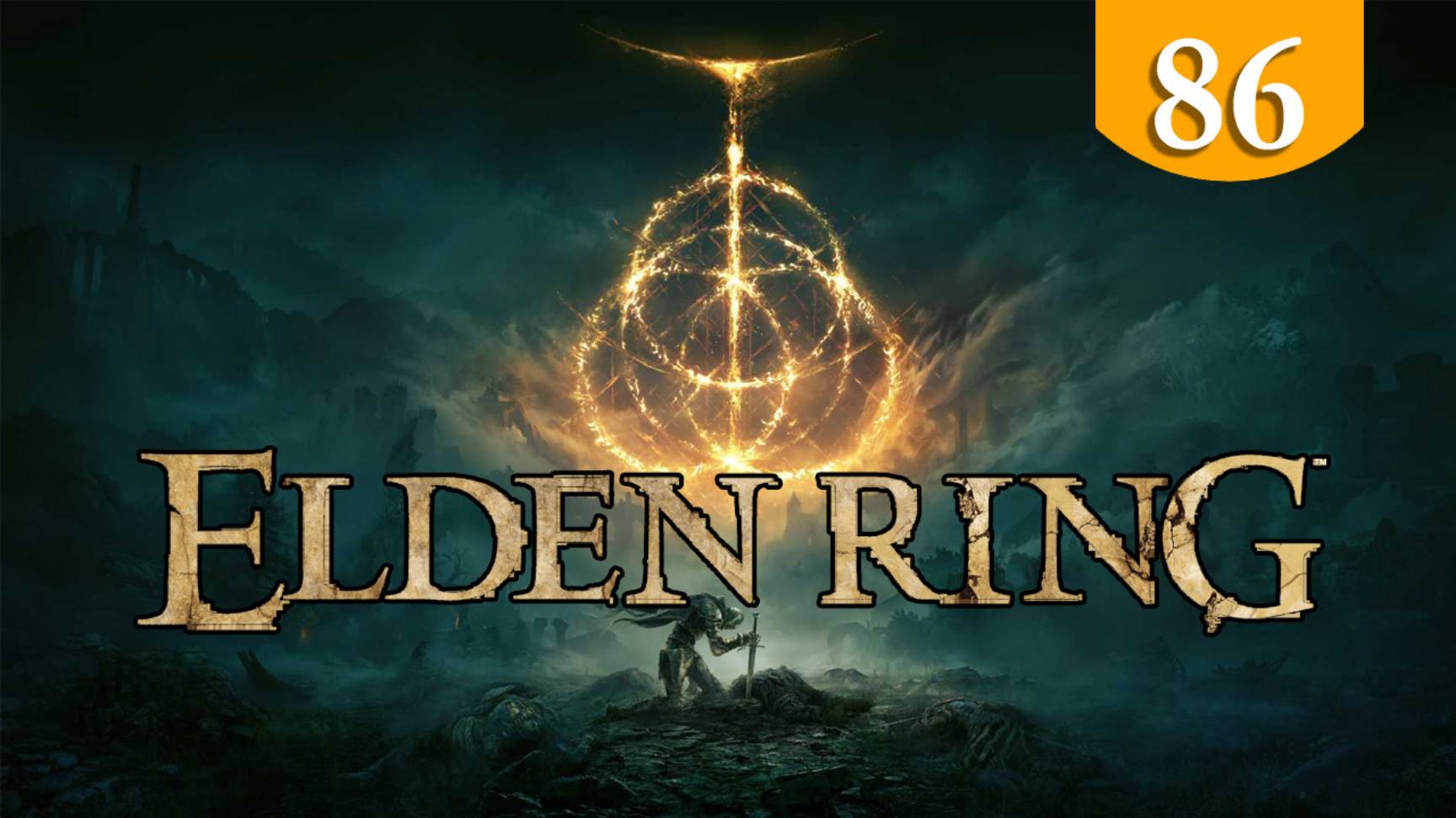 Elden Ring