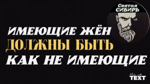 ПРИКЛЮЧЕНИЕ ПРОТЕСТАНТОВ В РОССИИ