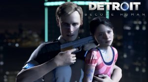 Прохождение Detroit Become Human