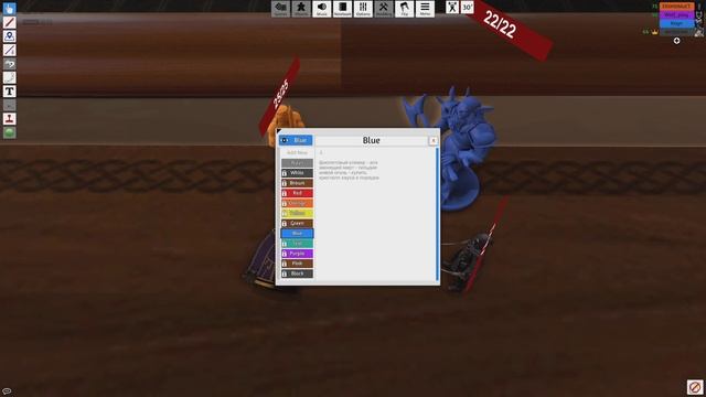 Tabletop Simulator