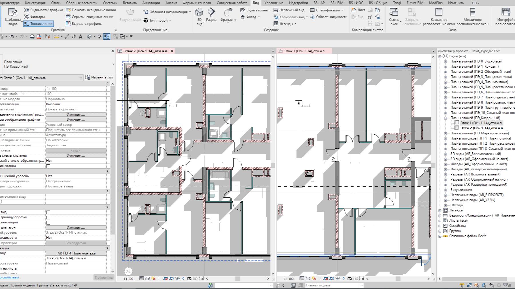 Revit. Видео-уроки