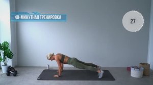 HIIT-тренировки