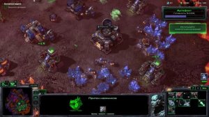 StarCraft II 2