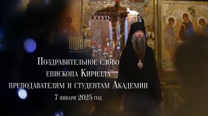 Проповеди / Sermons