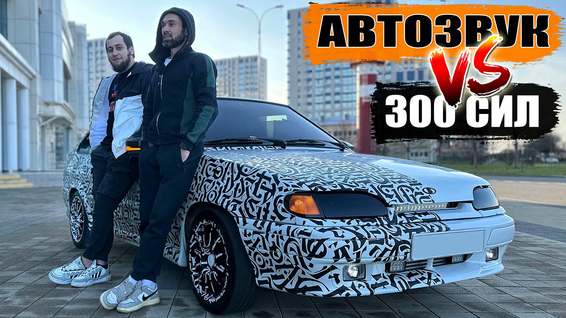 Авто обзоры