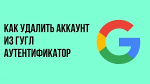 Google Безопасность и Управление Аккаунтом: Полезные Советы и Инструкции