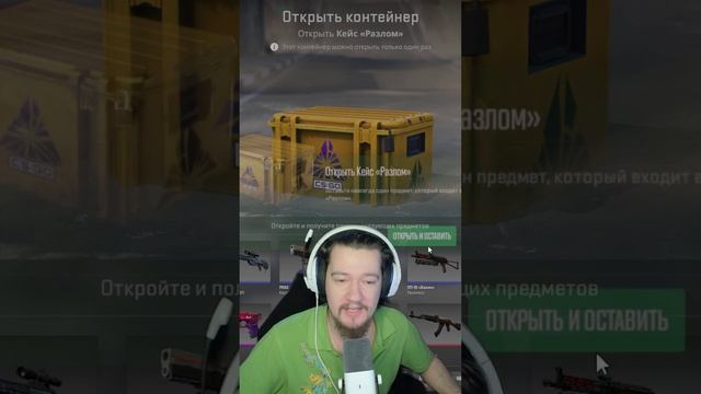 Открытие Кейсов До Ножа