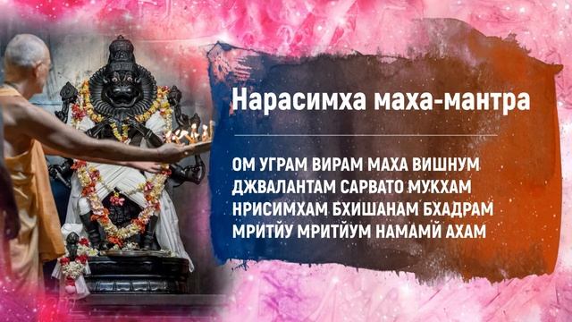 Гармонизация и усиление влияния планет