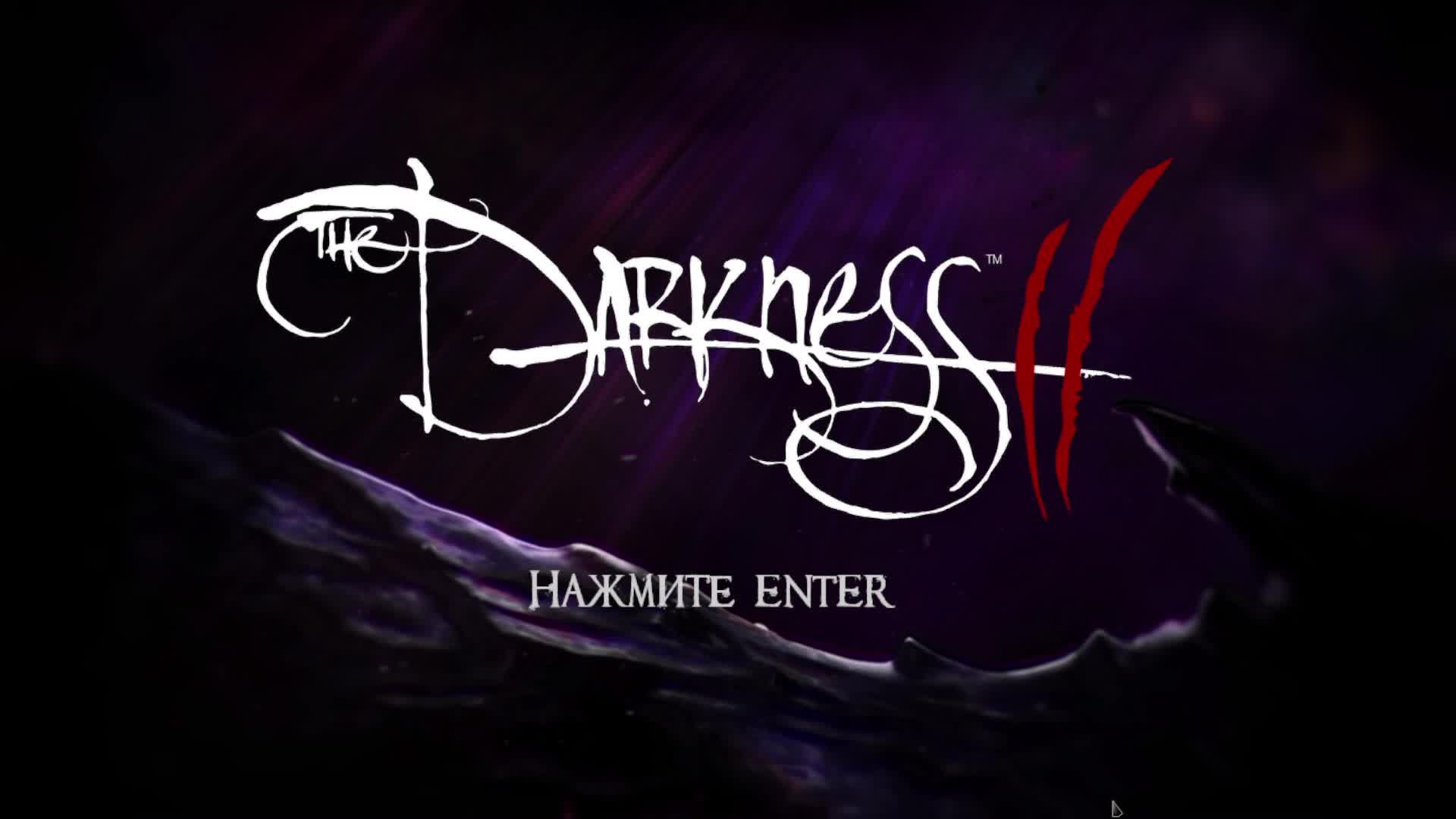 Прохождение игры The Darkness II (Стрим) в 2025