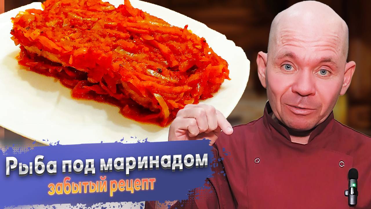 Горячие блюда