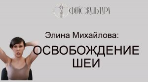 Эстетика и коррекция лица