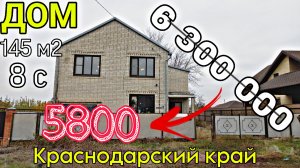 Гулькевичский район