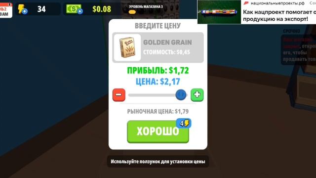 игры