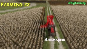 Farming Simulator 22