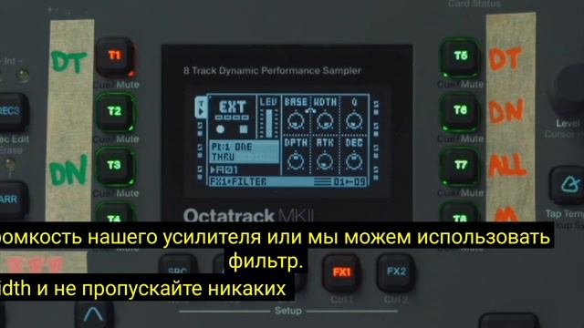 Туториалы к Octatrack Mk/Mk2 и TD3