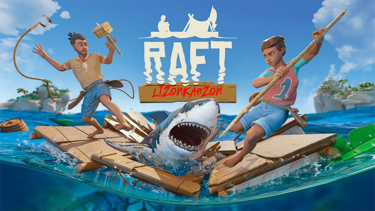 Raft