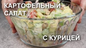 Салаты рецепты