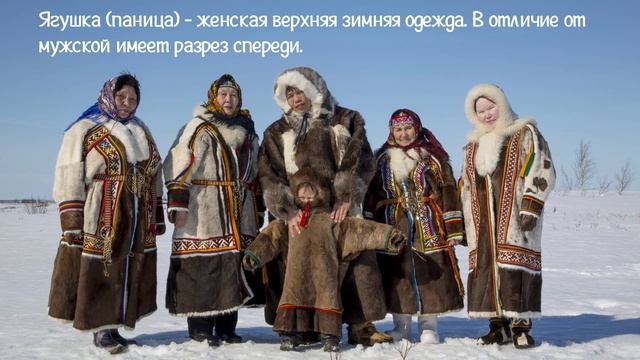 Коренные народы России