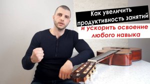 Гитара с нуля. Уроки