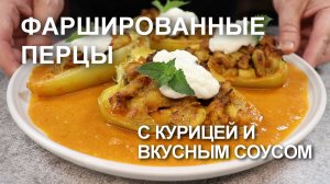 Курица - что приготовить. Блюда из курицы