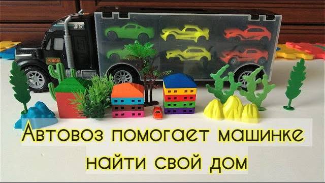 Мультики для детей про машинки