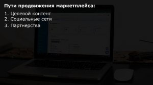 Бизнес-инсайты о веб-проектах