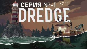 DREDGE