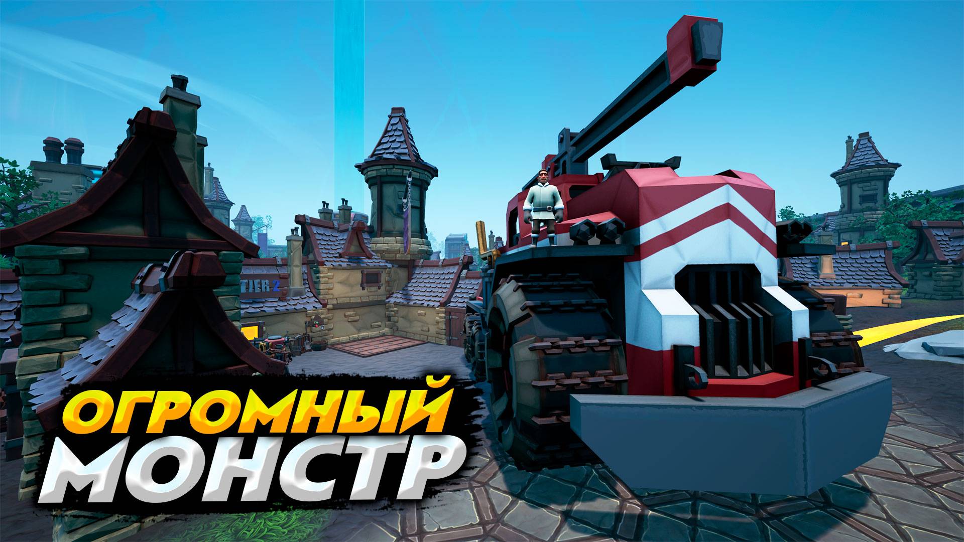 Hydroneer все серии