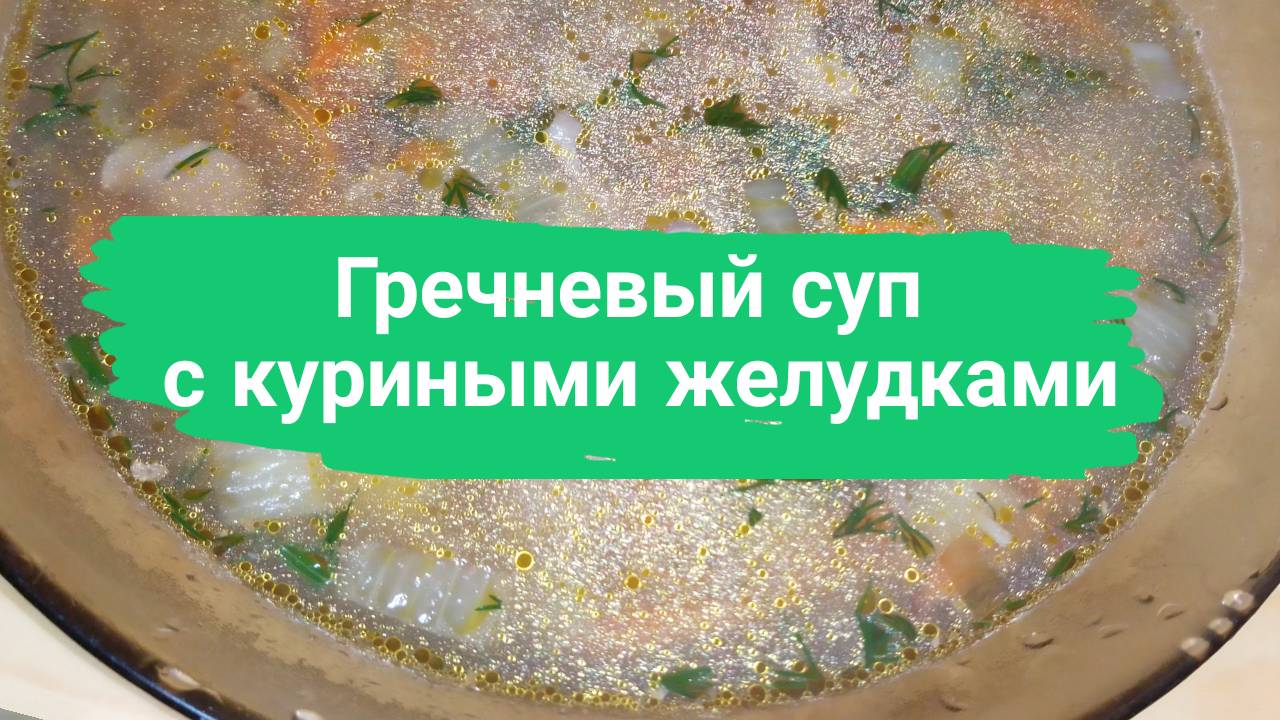 Супы, борщи, солянки