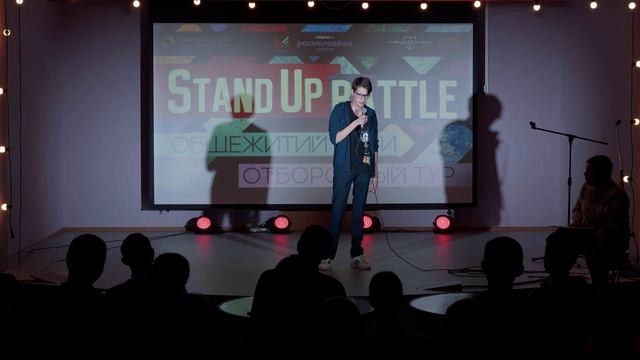 StandUP battle общежитий