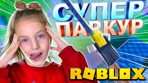 Летсплей ROBLOX