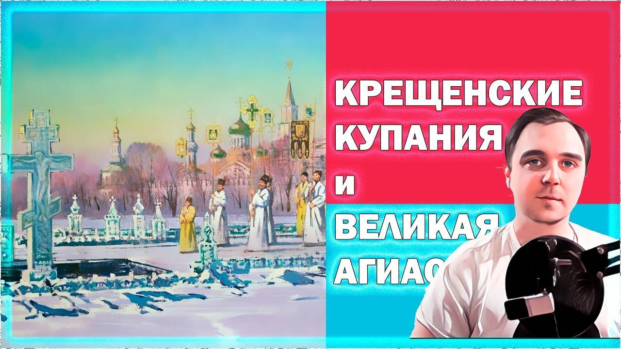 ДУХОВНОЕ ЗРЕНИЕ