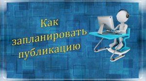 Компьютерная грамотность