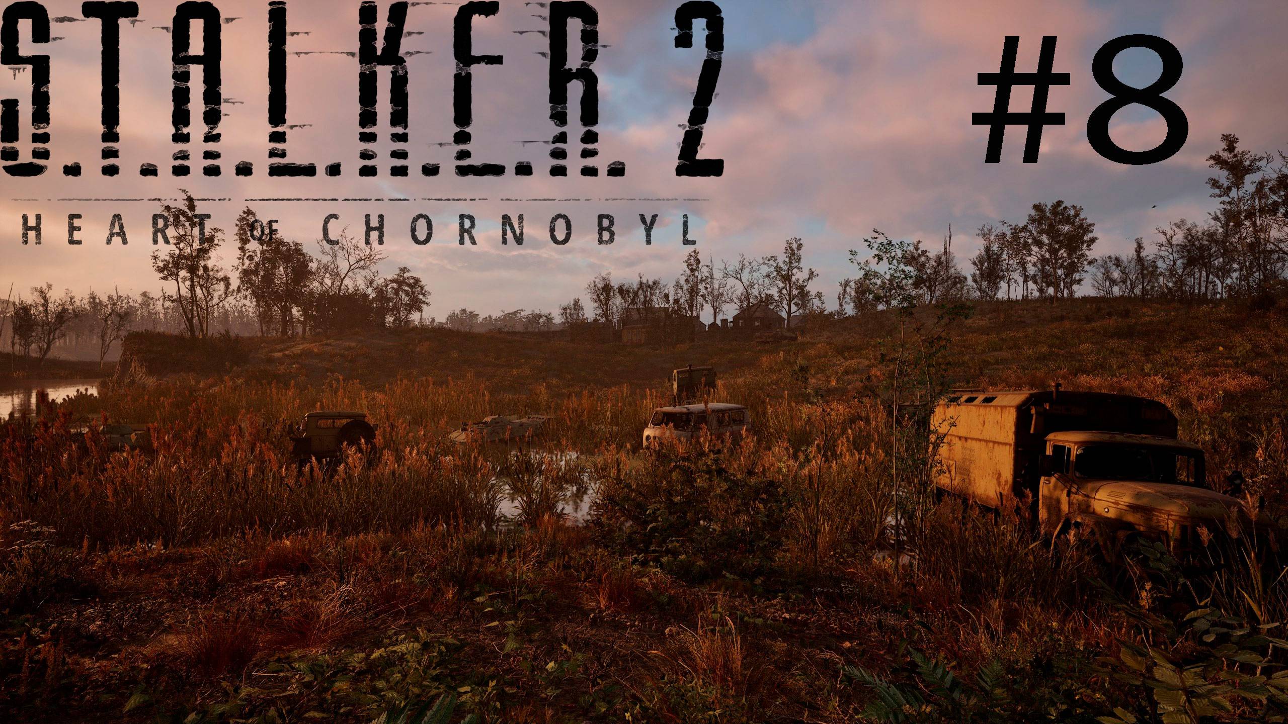 S.T.A.L.K.E.R. 2: Heart of Chornobyl