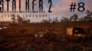 S.T.A.L.K.E.R. 2: Heart of Chornobyl