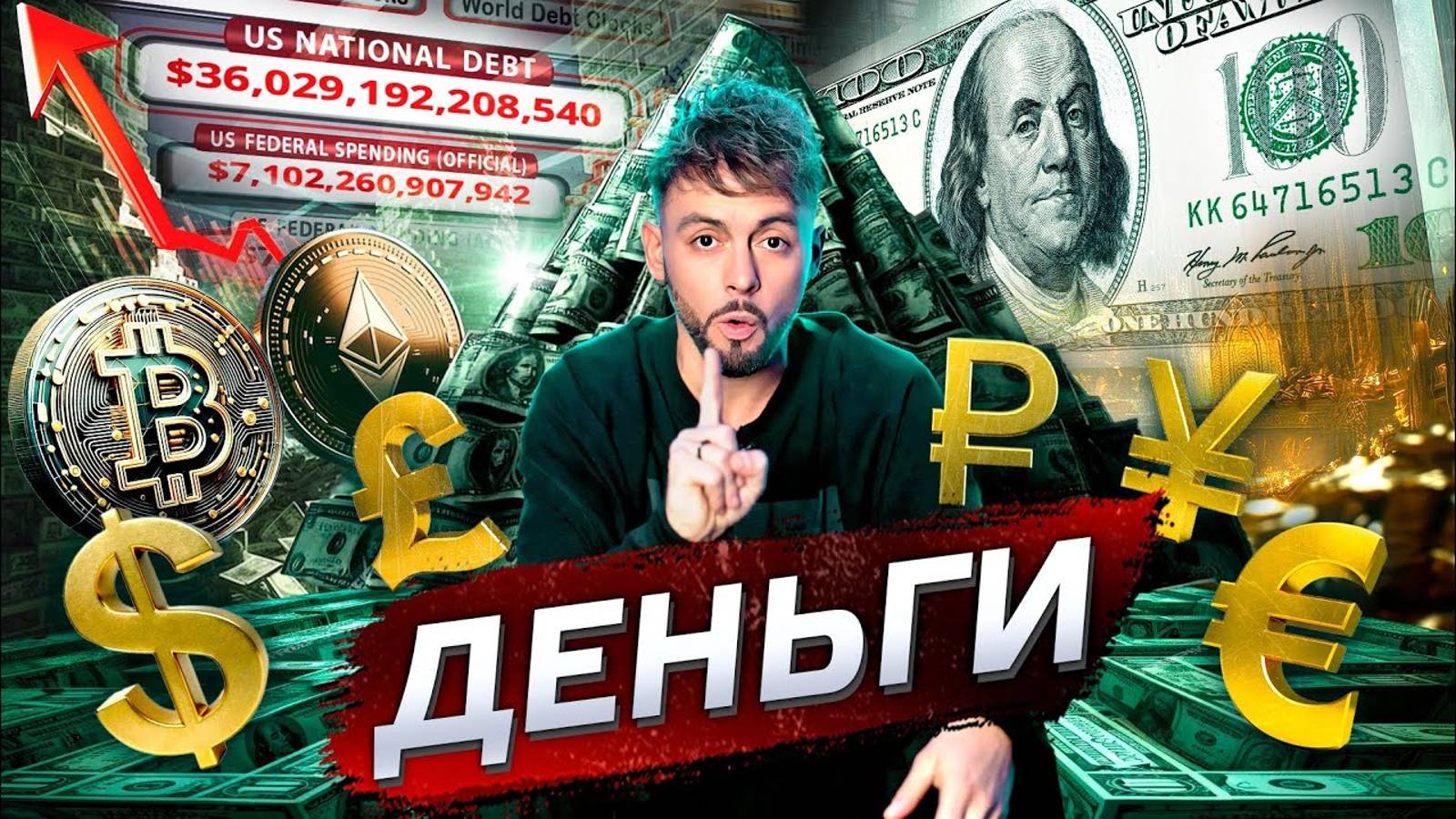 Интересное