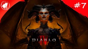 Diablo 4