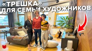 НОВОСТРОЙКИ | INMYROOM TV