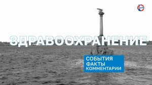 Специальный репортаж. 2025