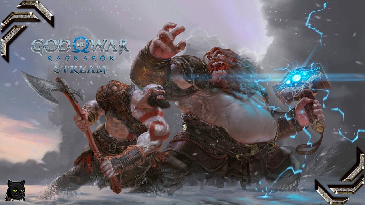 God of War Ragnarök (СТРИМ)