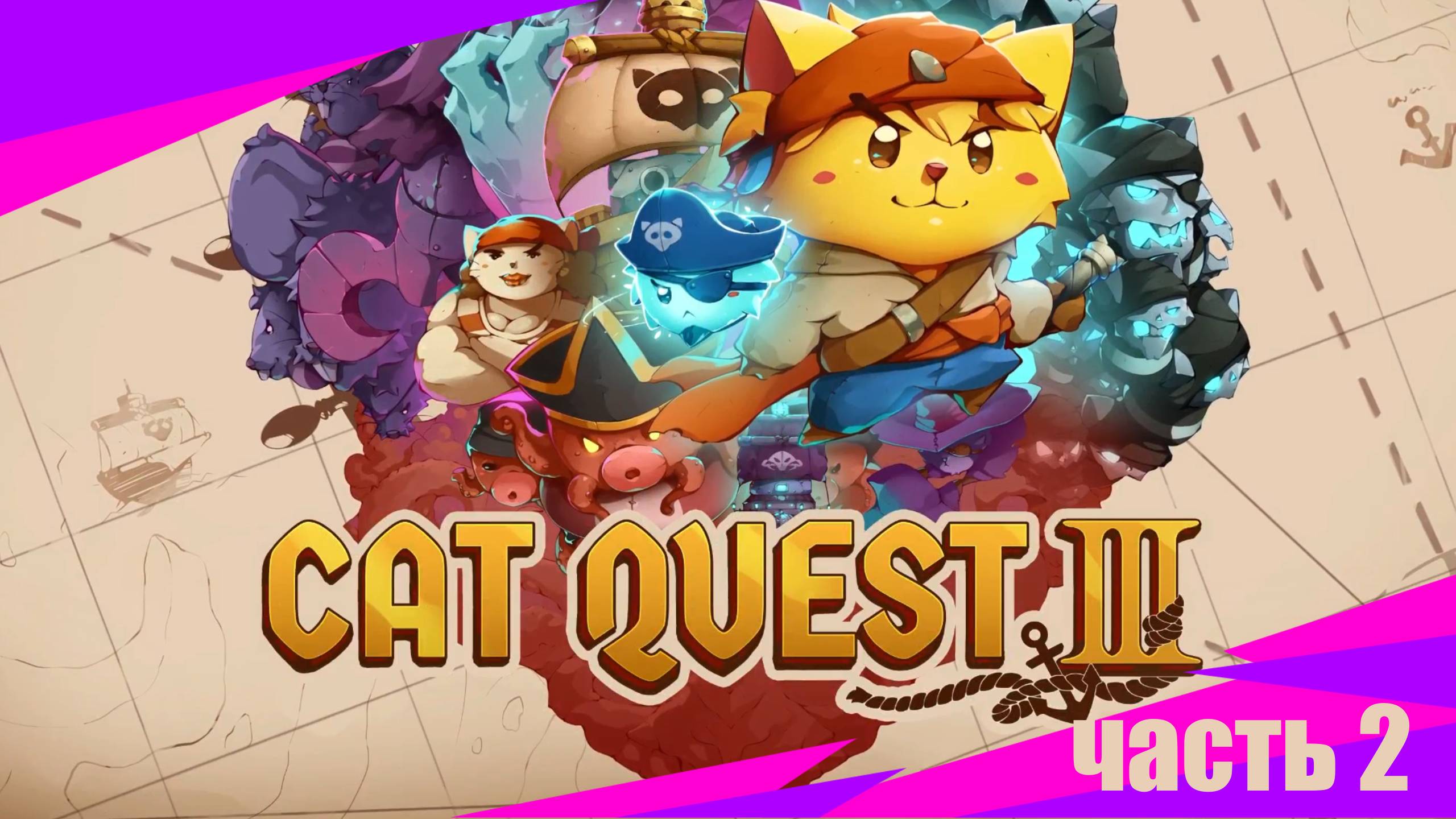 Cat Quest III