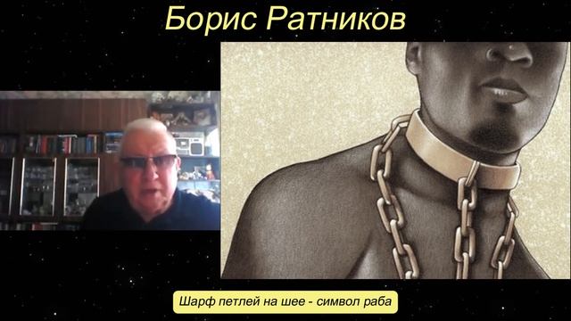 Плейлист 1 - Борис Ратников