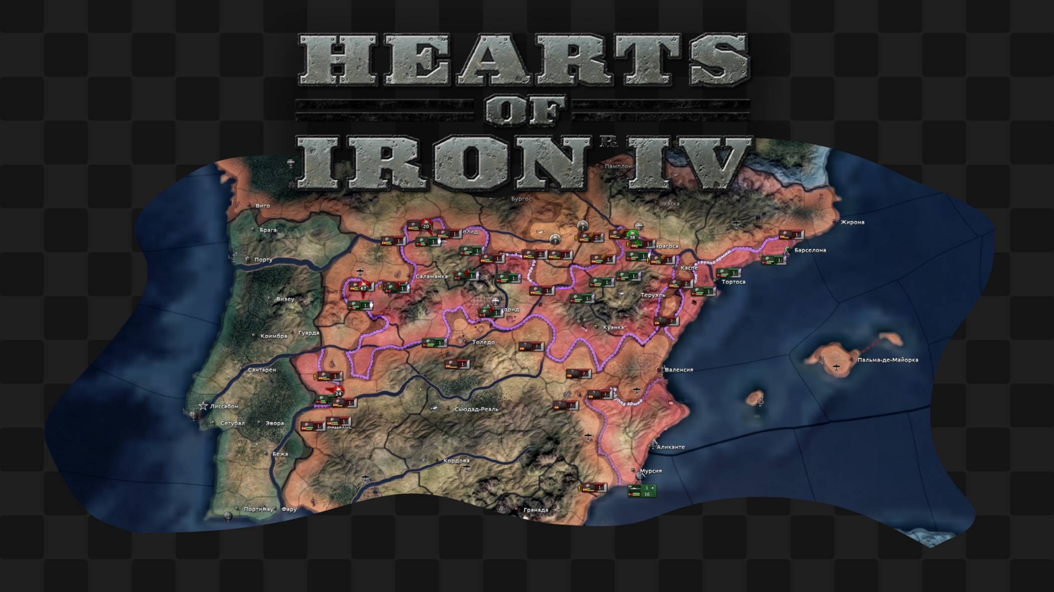 Hearts of Iron IV