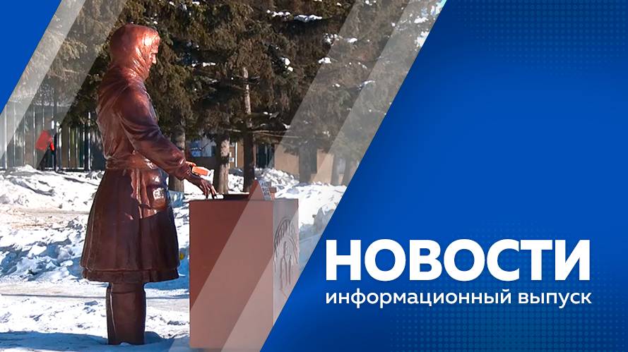 НОВОСТИ (полный выпуск) I