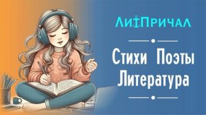 Андриан Елий, Кирилл Потылицын