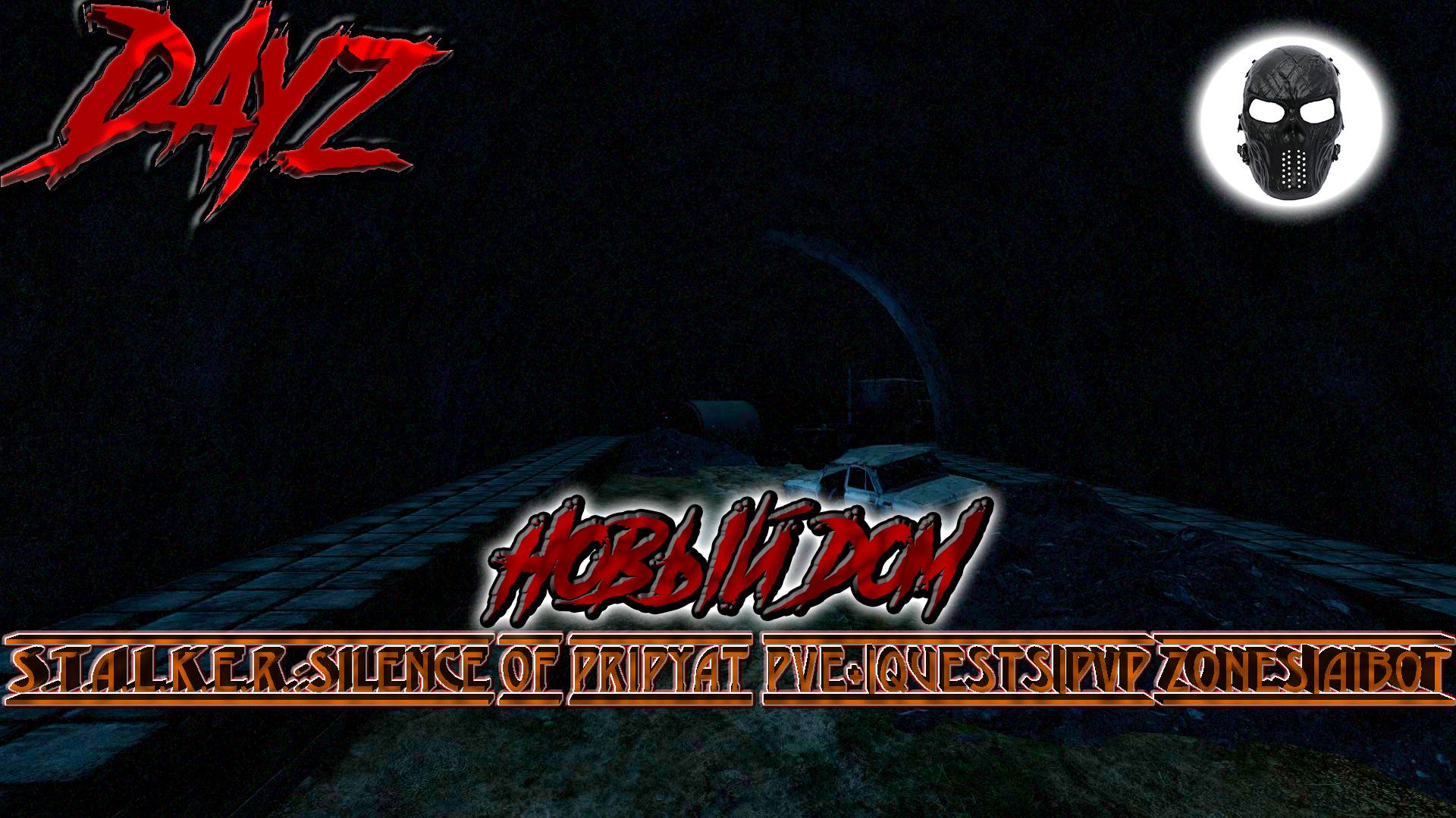 S.T.A.L.K.E.R.:Silence of Pripyat PvE+|Quests|PvP ZONEs|AIBOT|