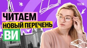 Поступаем с Екатериной