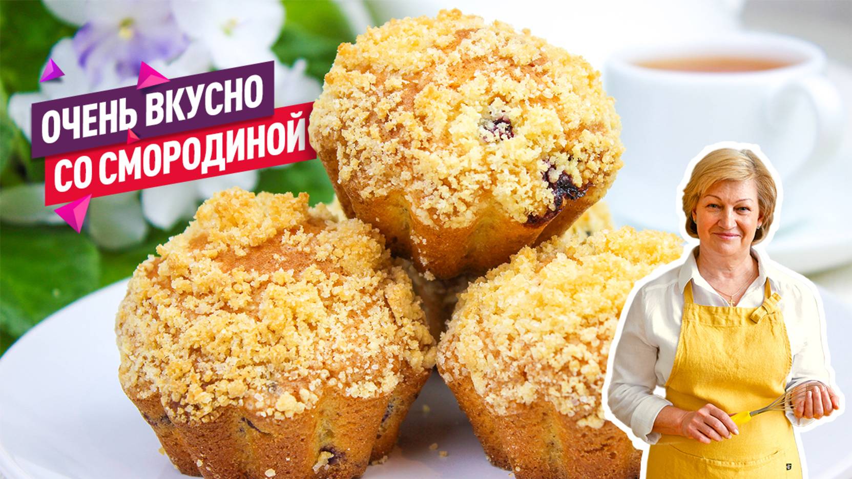 Вкусные рецепты на праздничный стол!