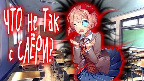 Doki Doki Literature Club